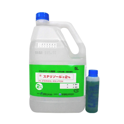 【FEEDデンタル】ステリゾール液2%の通販｜消毒用医薬品(アルデヒド系)