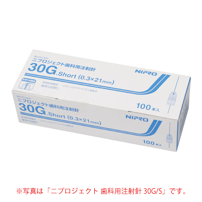 【FEEDデンタル】ニプロジェクト歯科用注射針の通販｜歯科用注射針