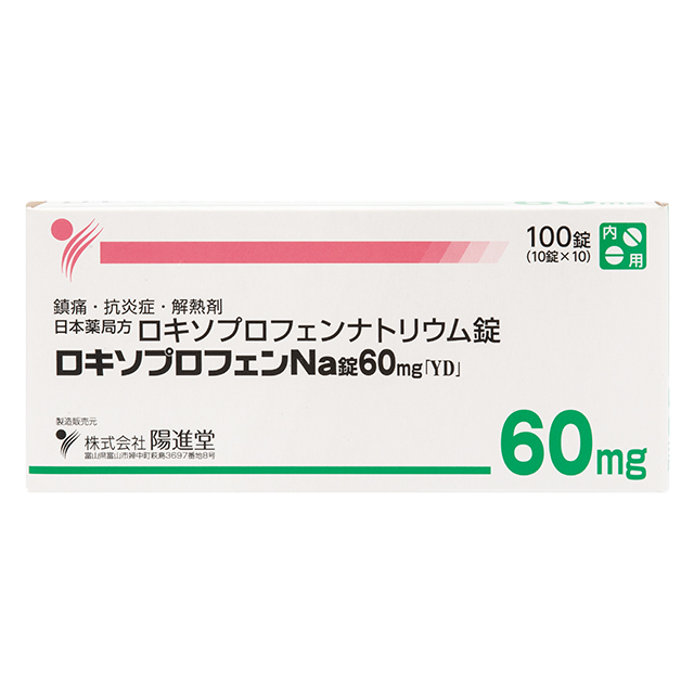 【FEEDデンタル】ロキソプロフェンNa錠60mg「YD」の通販｜解熱鎮痛消炎剤