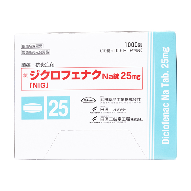 【FEEDデンタル】ジクロフェナクNa錠25mg「NIG」の通販｜解熱鎮痛消炎剤
